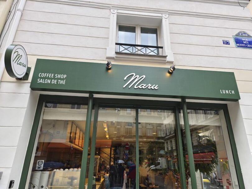 Mon avis sur le Café Maru (Paris) - Le blog de Guillaume Ghrenassia